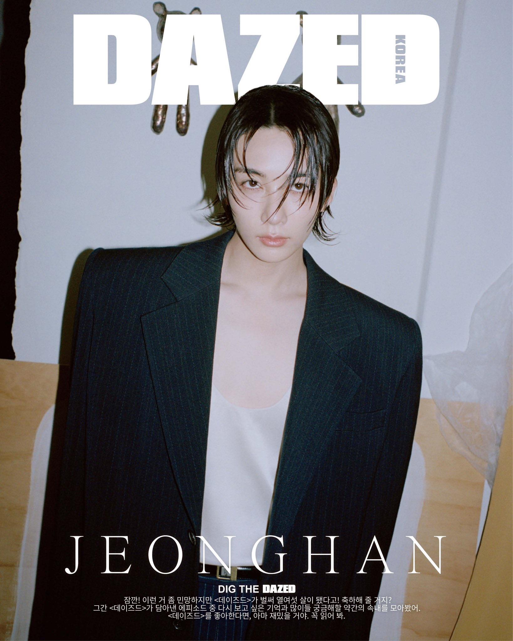 SEVENTEEN Jeonghan - DAZED Korea (May 2024 Issue Covers) | Scrolller