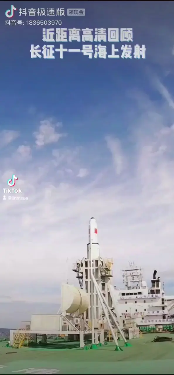 Rocket launch from ship | Scrolller