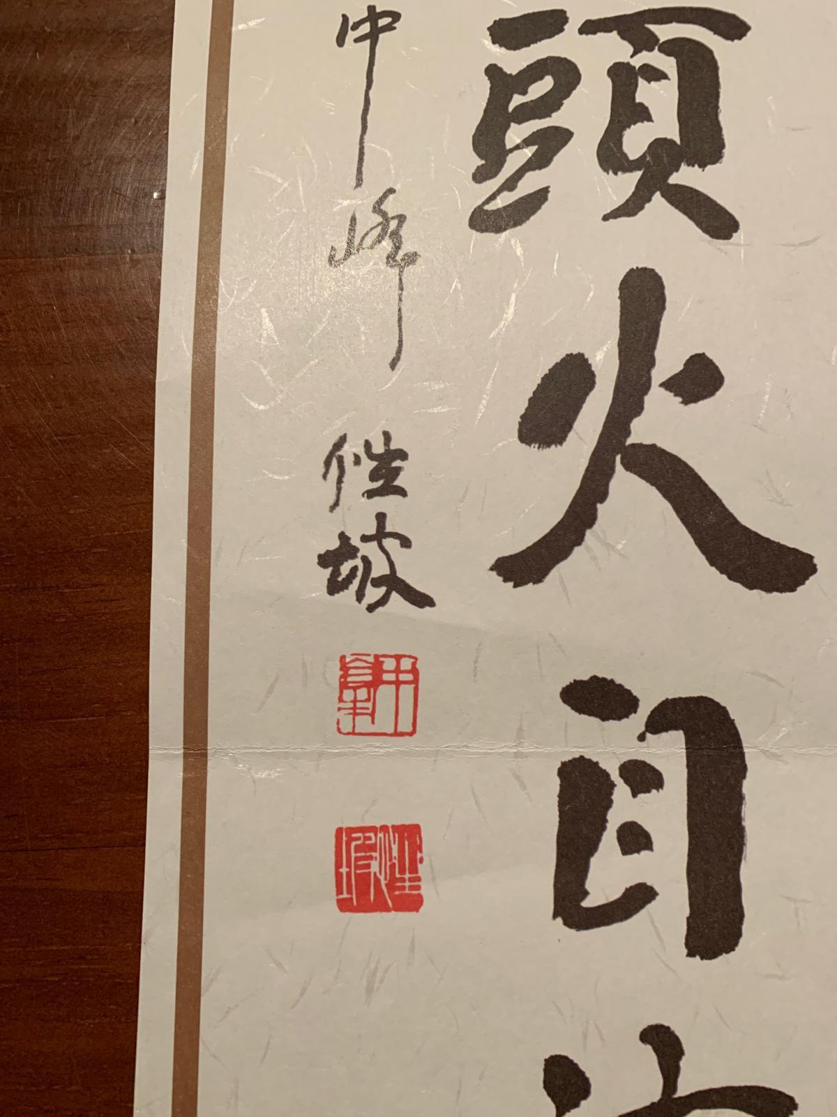 Korean Hanja > English | Scrolller