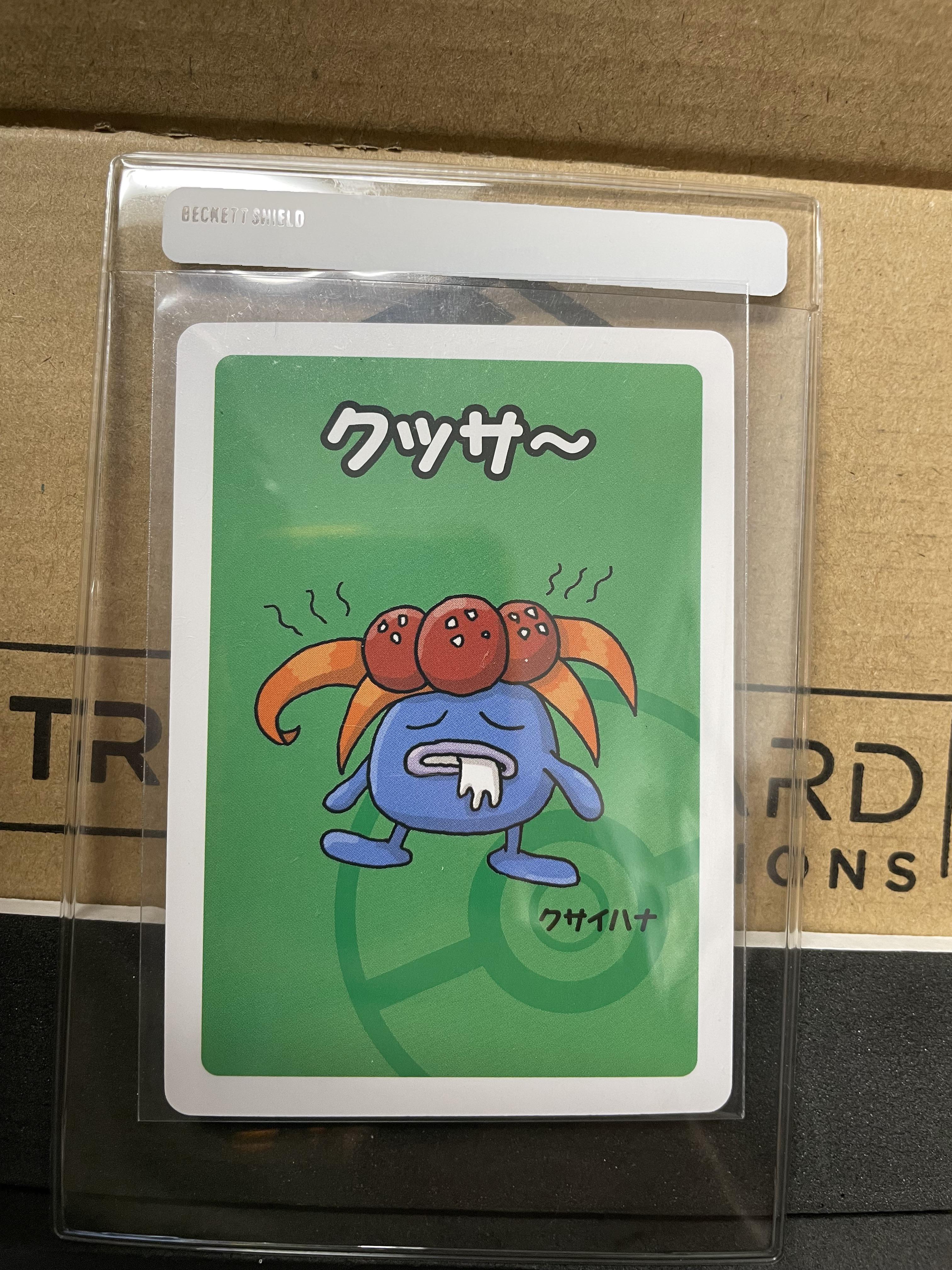 Help identifying a card | Scrolller