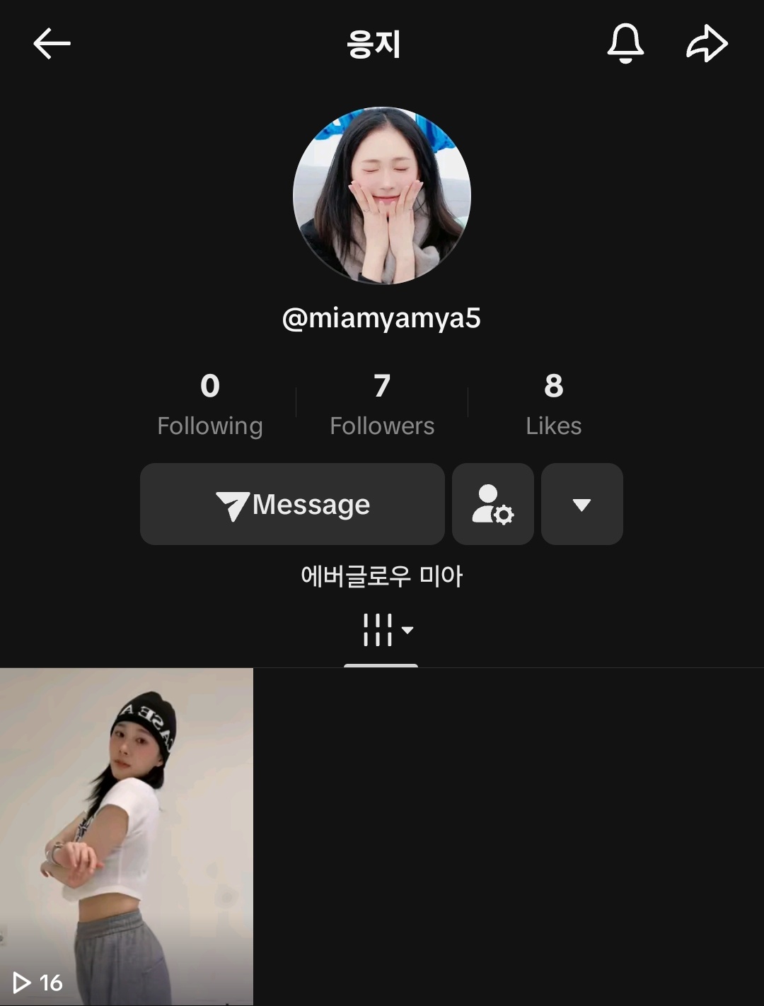 EVERGLOW Mia has opened her TikTok and YouTube accounts | Scrolller