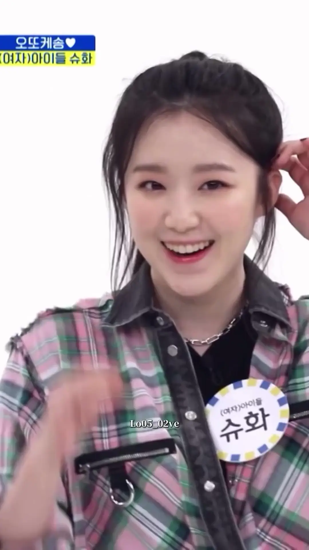 Shuhua so cute | Scrolller