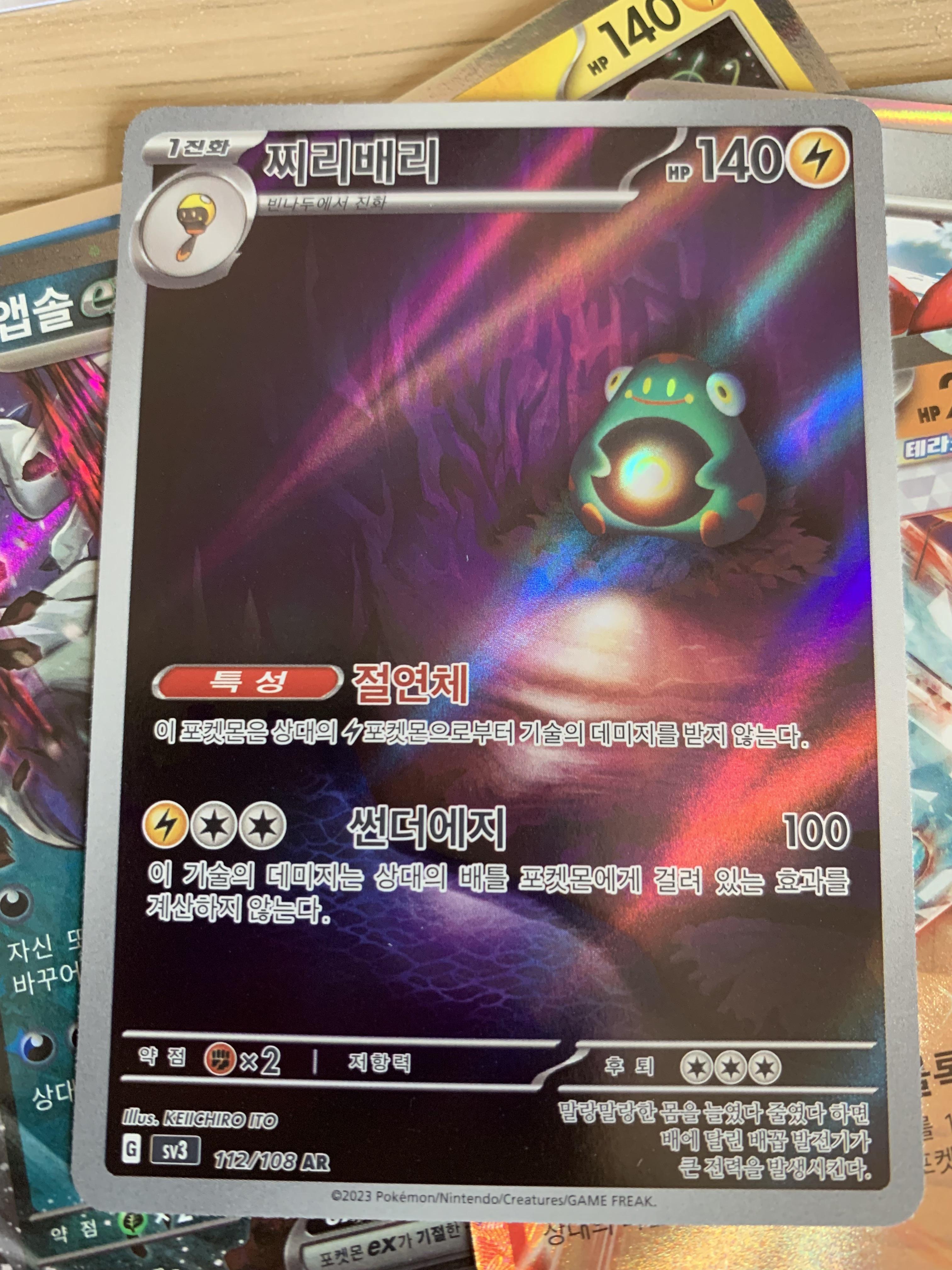 Korean “Ruler of the Black Flame” pulls | Scrolller