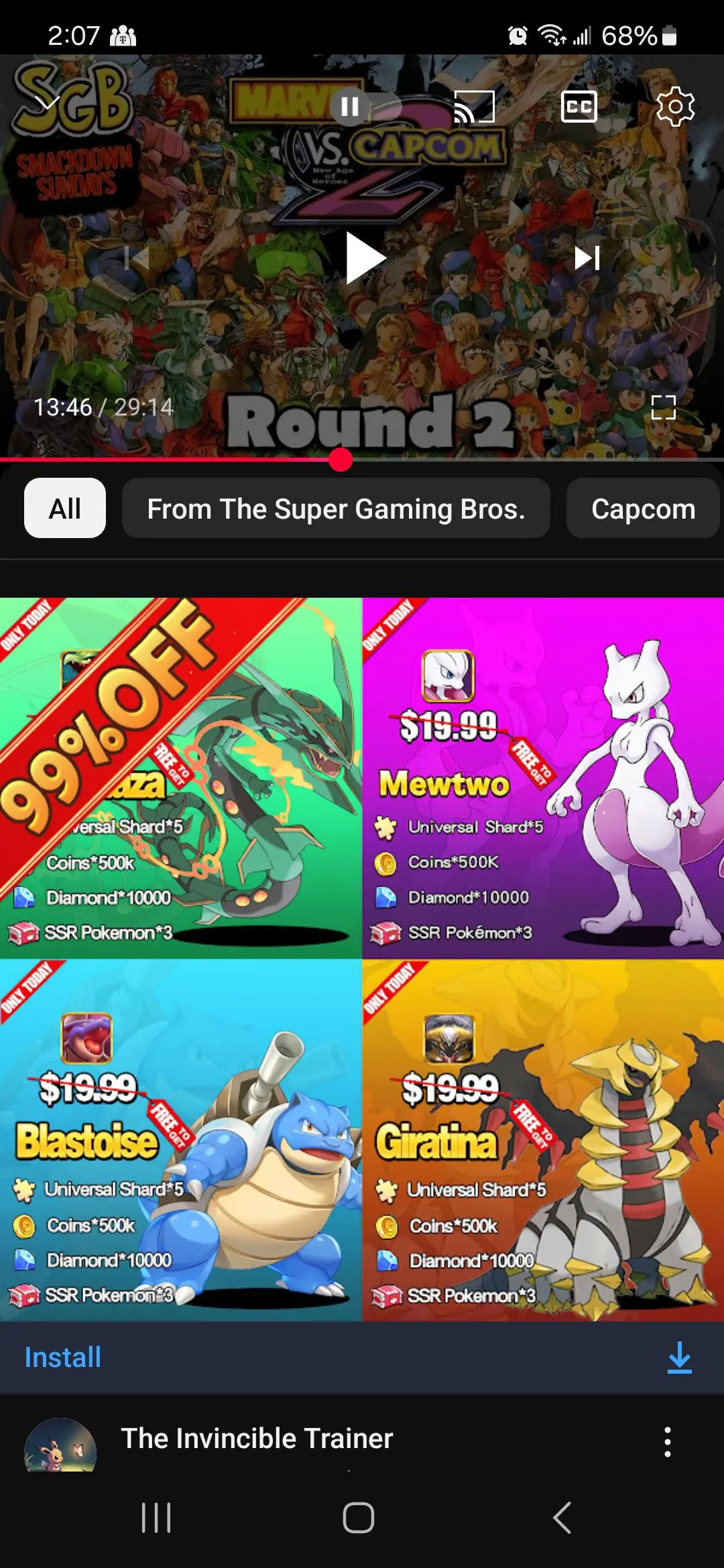 The Invincible Trainer | Scrolller