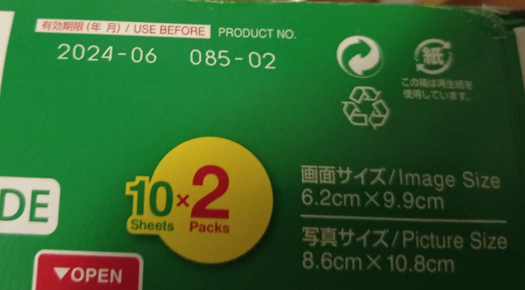 Problem with photos: white spots | Scrolller