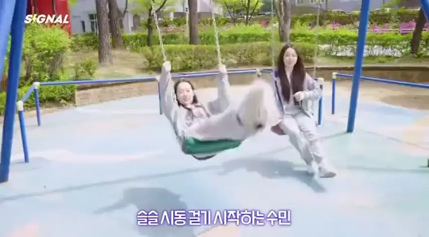 TripleS = super swinging skills | Scrolller