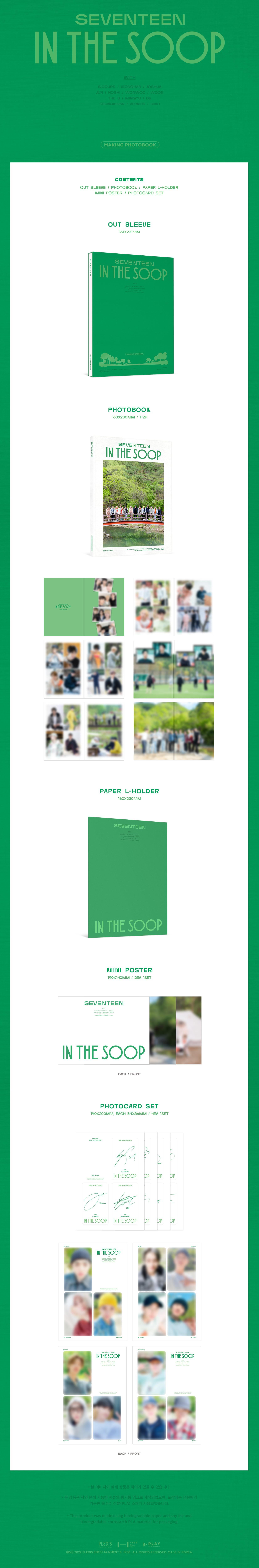 SEVENTEEN - 'IN THE SOOP' Making Photobook (Packaging Details) | Scrolller