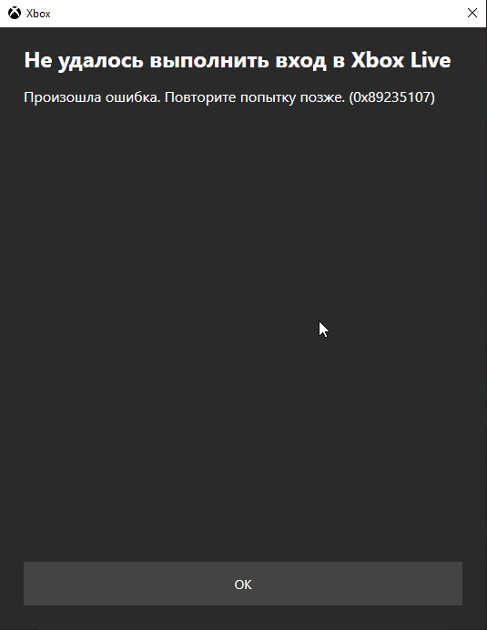 I have a problem with the launcher.. ..This happened after my SSD died and I had to change it ...