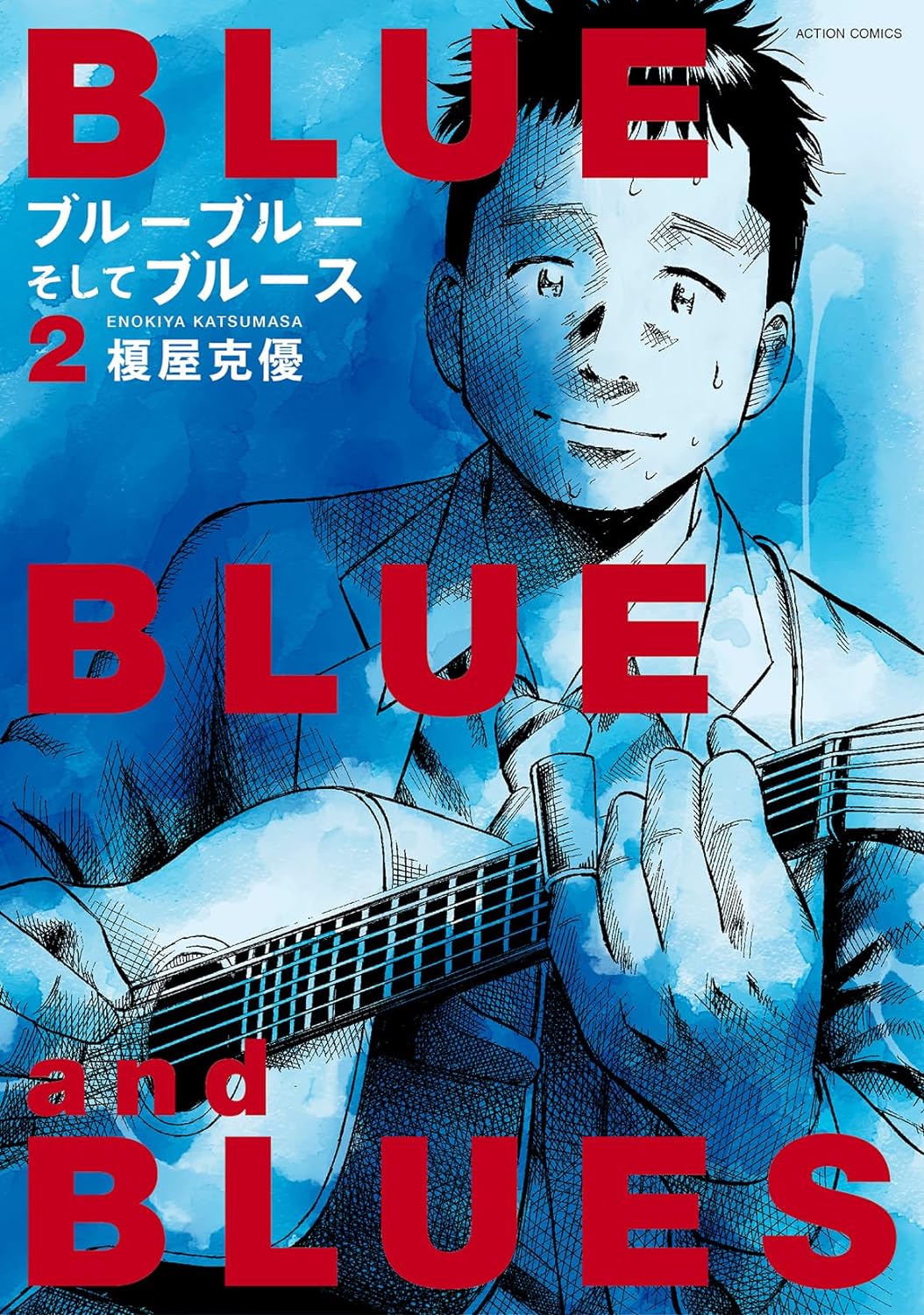 Discover more like Manga: [SL](Request) Blue Blue and Blues and Related Content | Scrolller