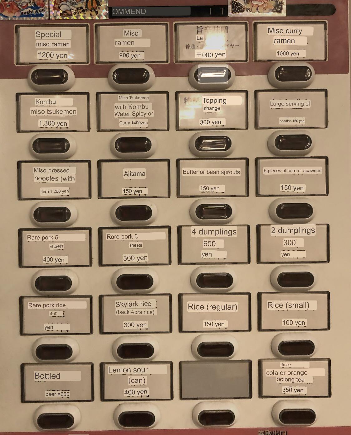 Special miso ramen at Kakitagawa Hibari (Ebisu) | Scrolller