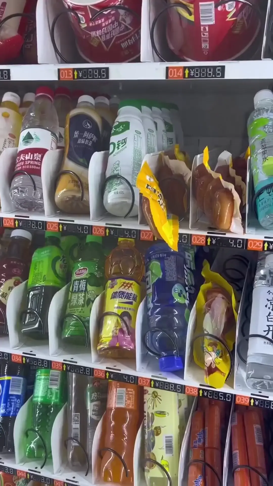 Vending machine showing magic tricks | Scrolller