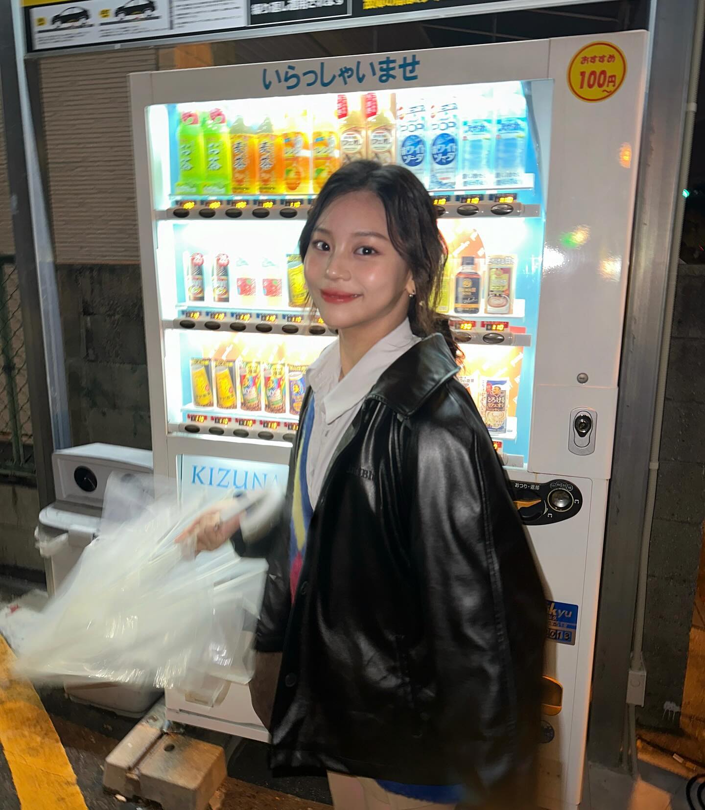 [231214] Umji Instagram Update | Scrolller