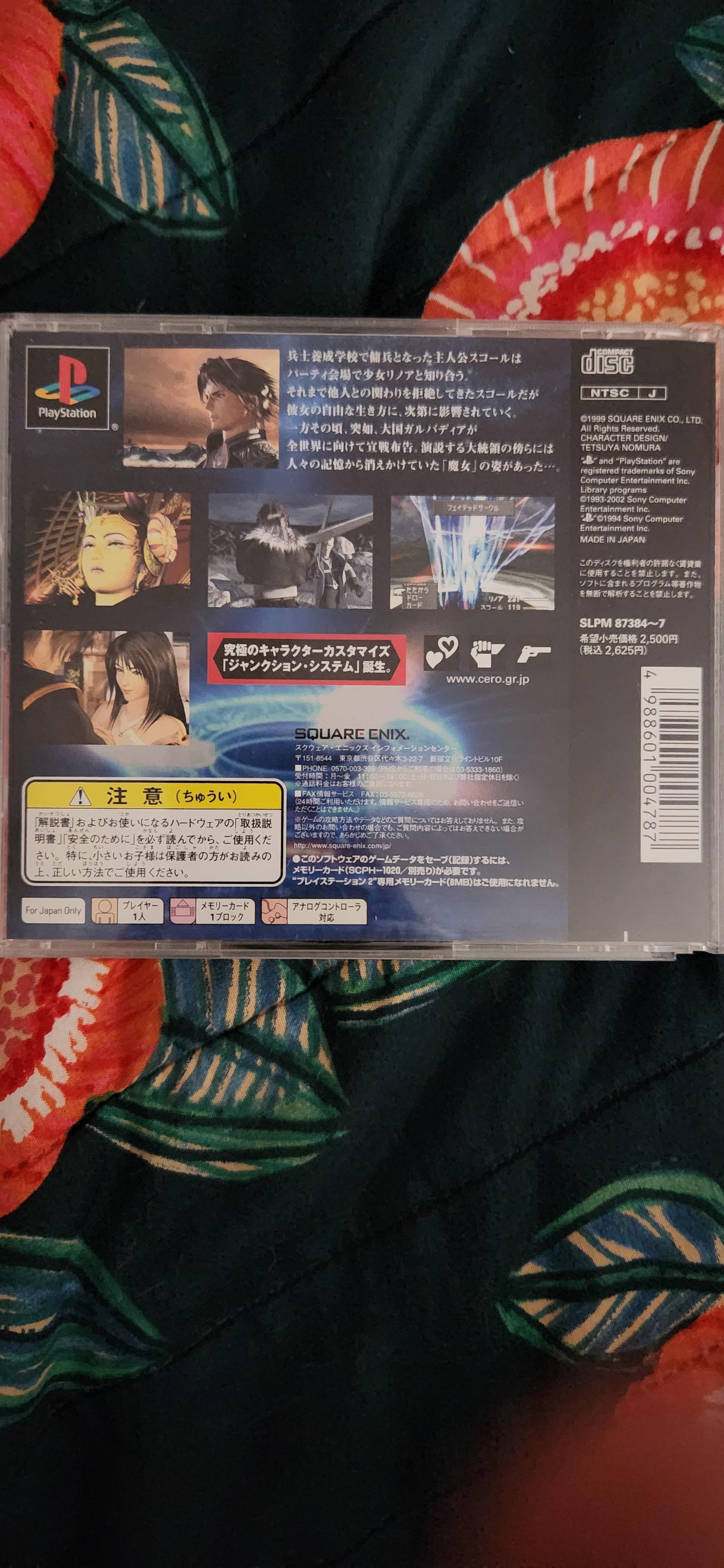 FF8 JP i just bought | Scrolller