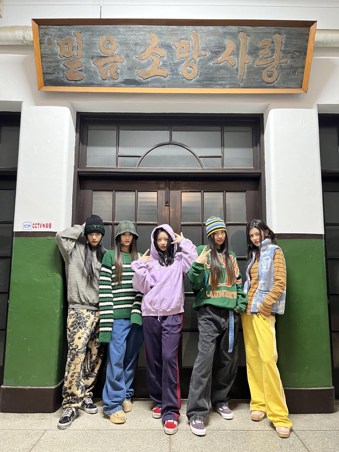 NewJeans - 1st Single: OMG (Preview Teaser Photos) | Scrolller