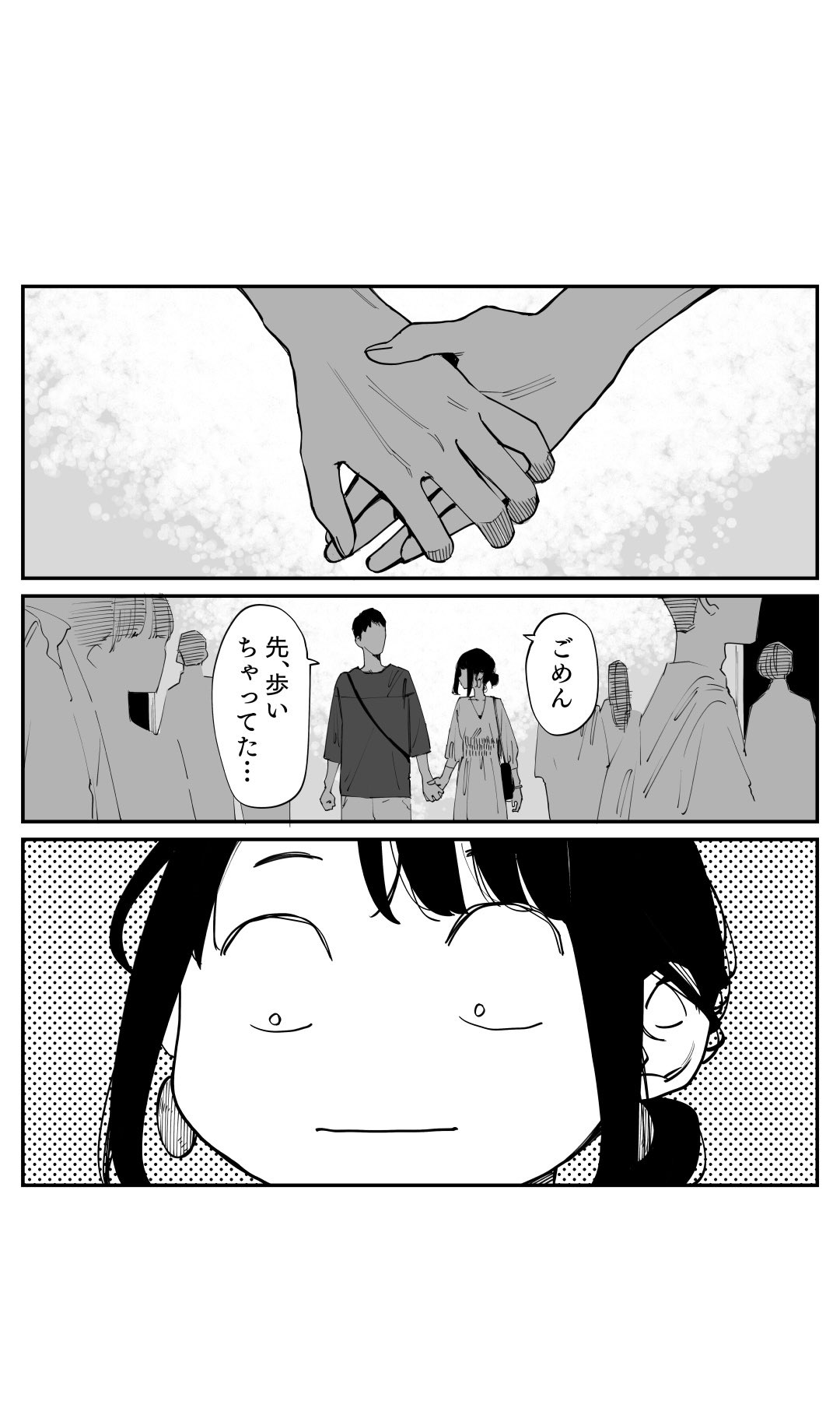 [DISC] - Ganbare, Douki-chan - Ch. 235 (TL by @ShiroiElTsukai) | Scrolller