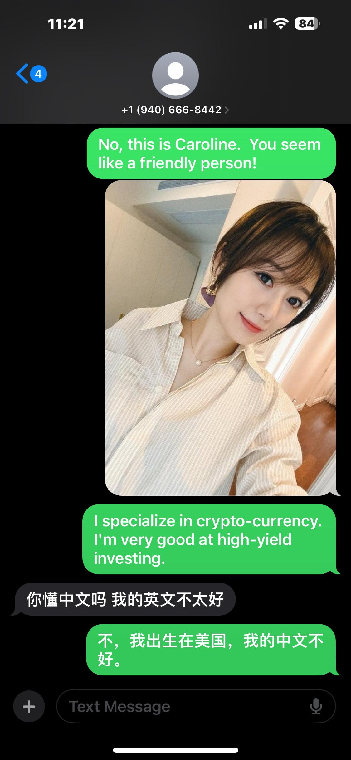 Uno Reverse | Scrolller