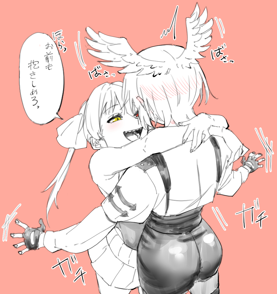 Marine and lui flirting/teasing | Scrolller