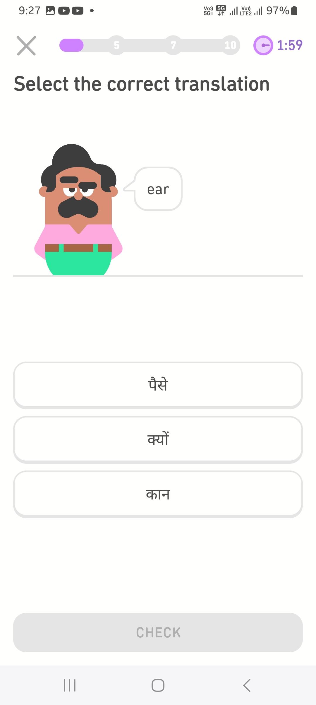 Aren't these lessons supposed to be unit specific? | Scrolller
