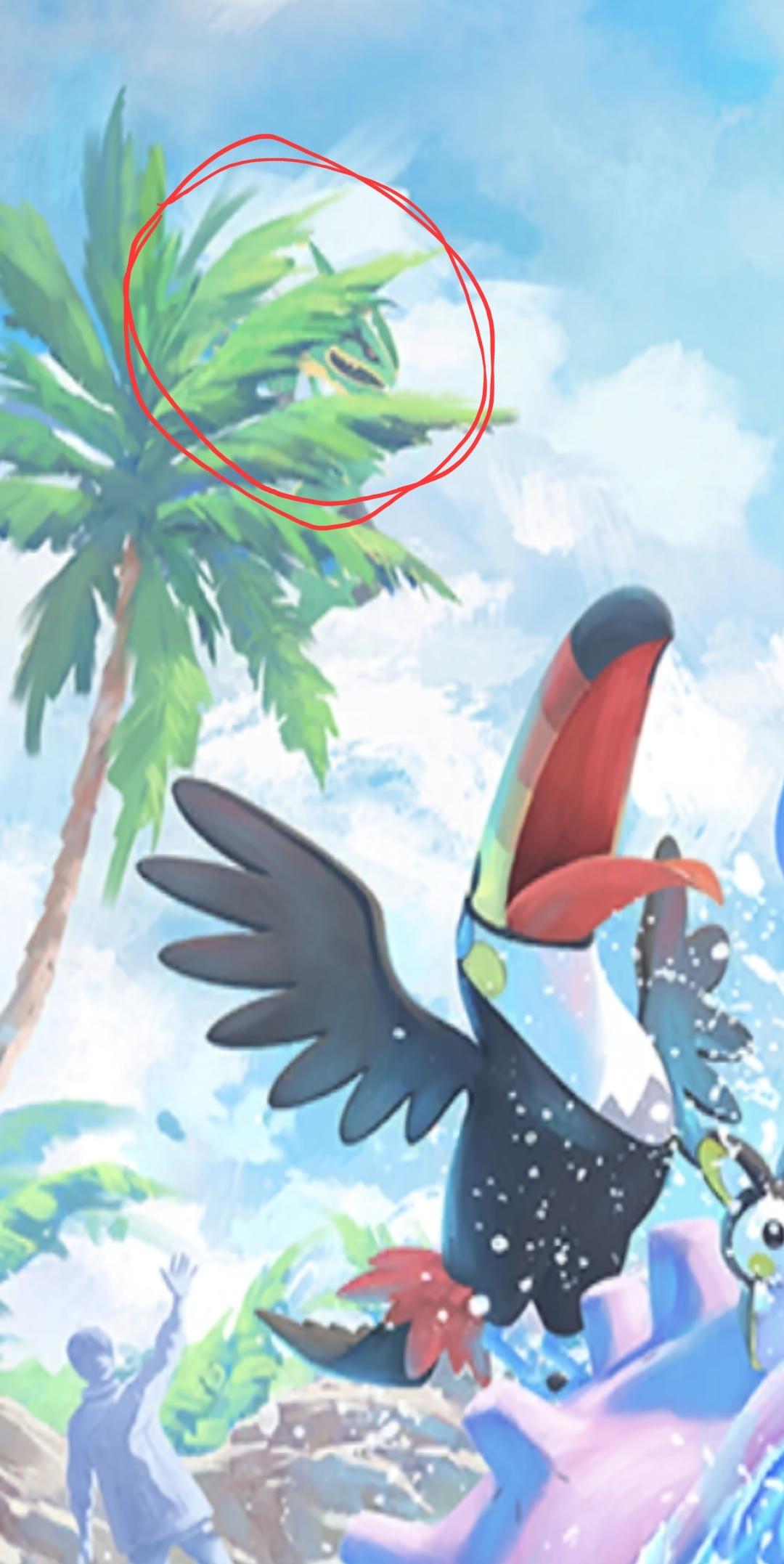 New load screen | Scrolller