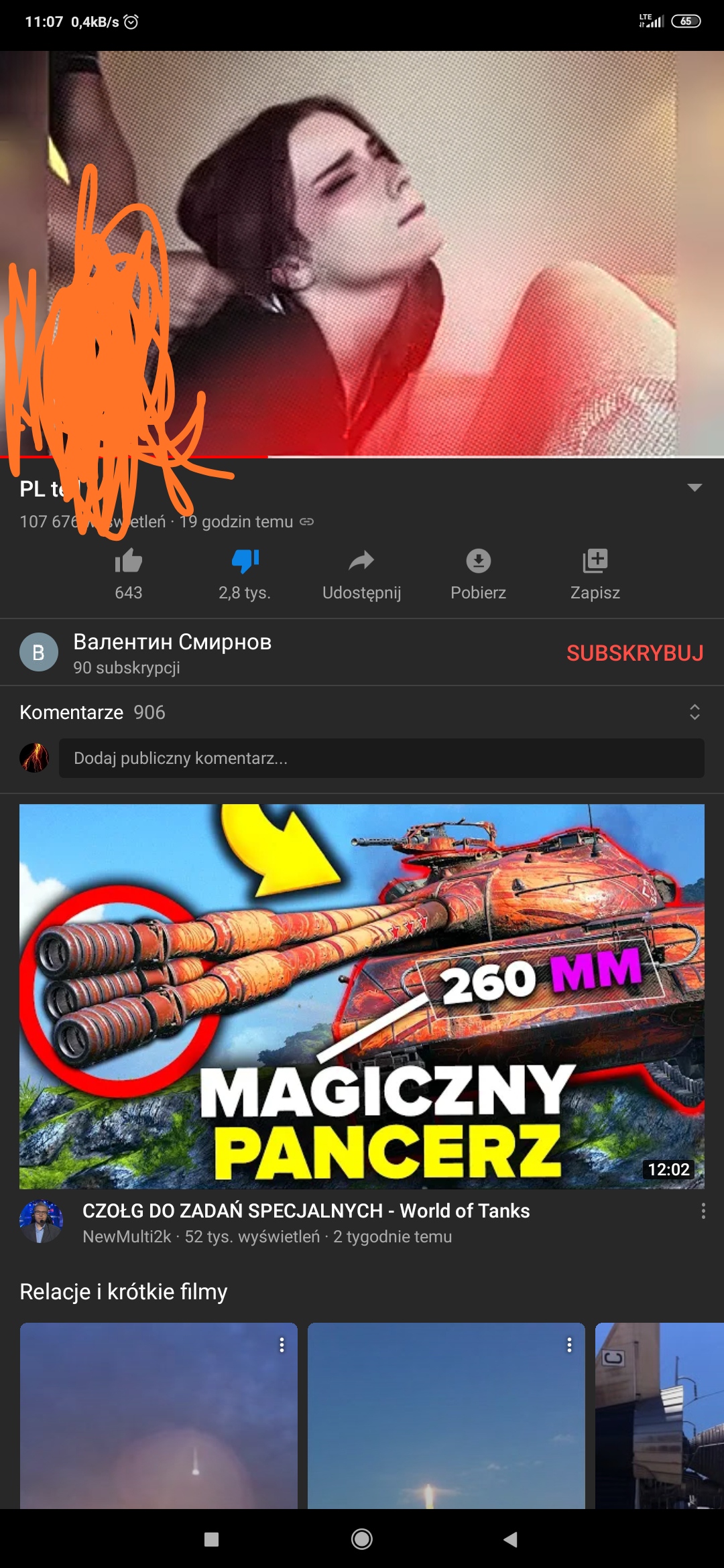 Youtube ads | Scrolller