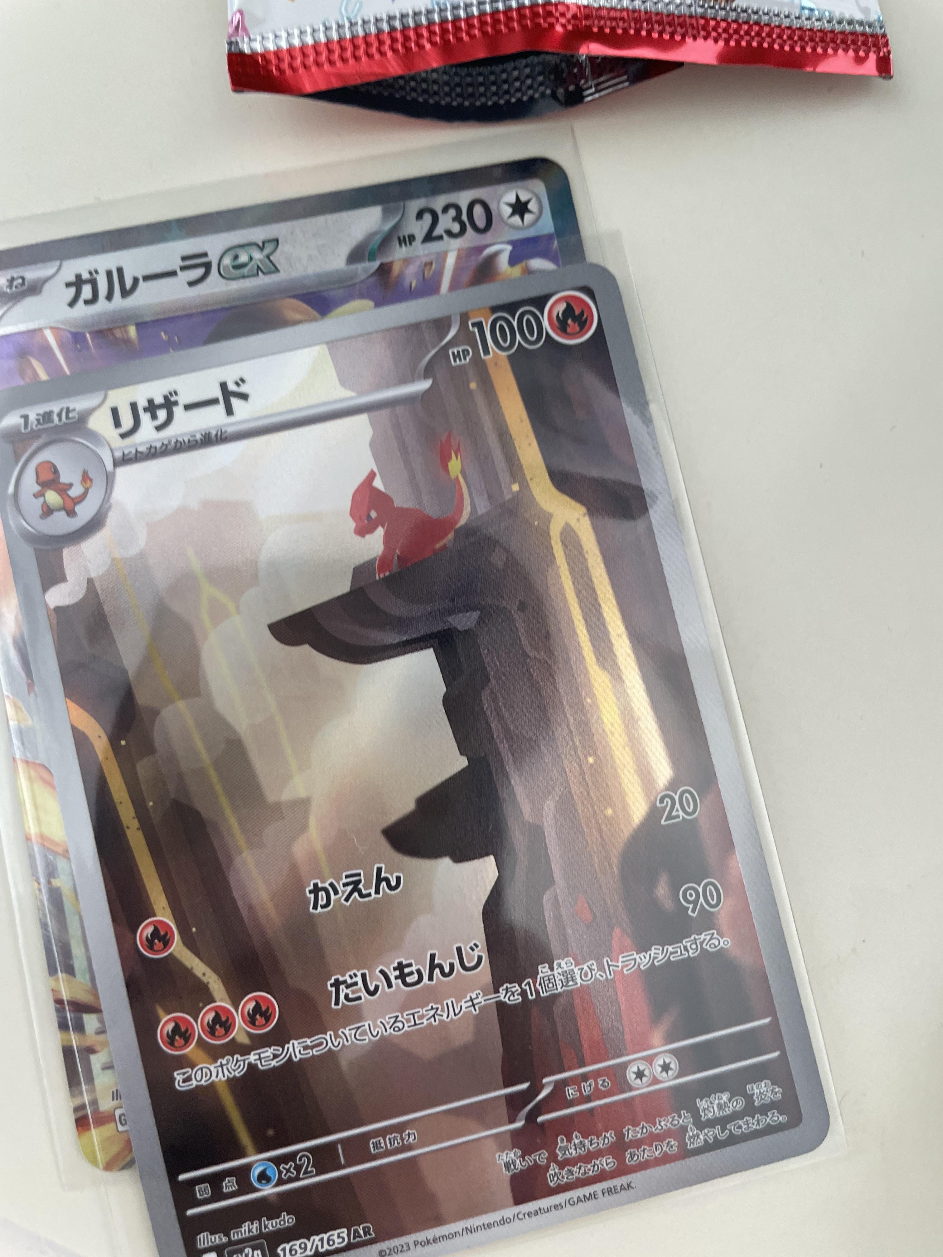 Same 151 booster box as the blastoise lol | Scrolller