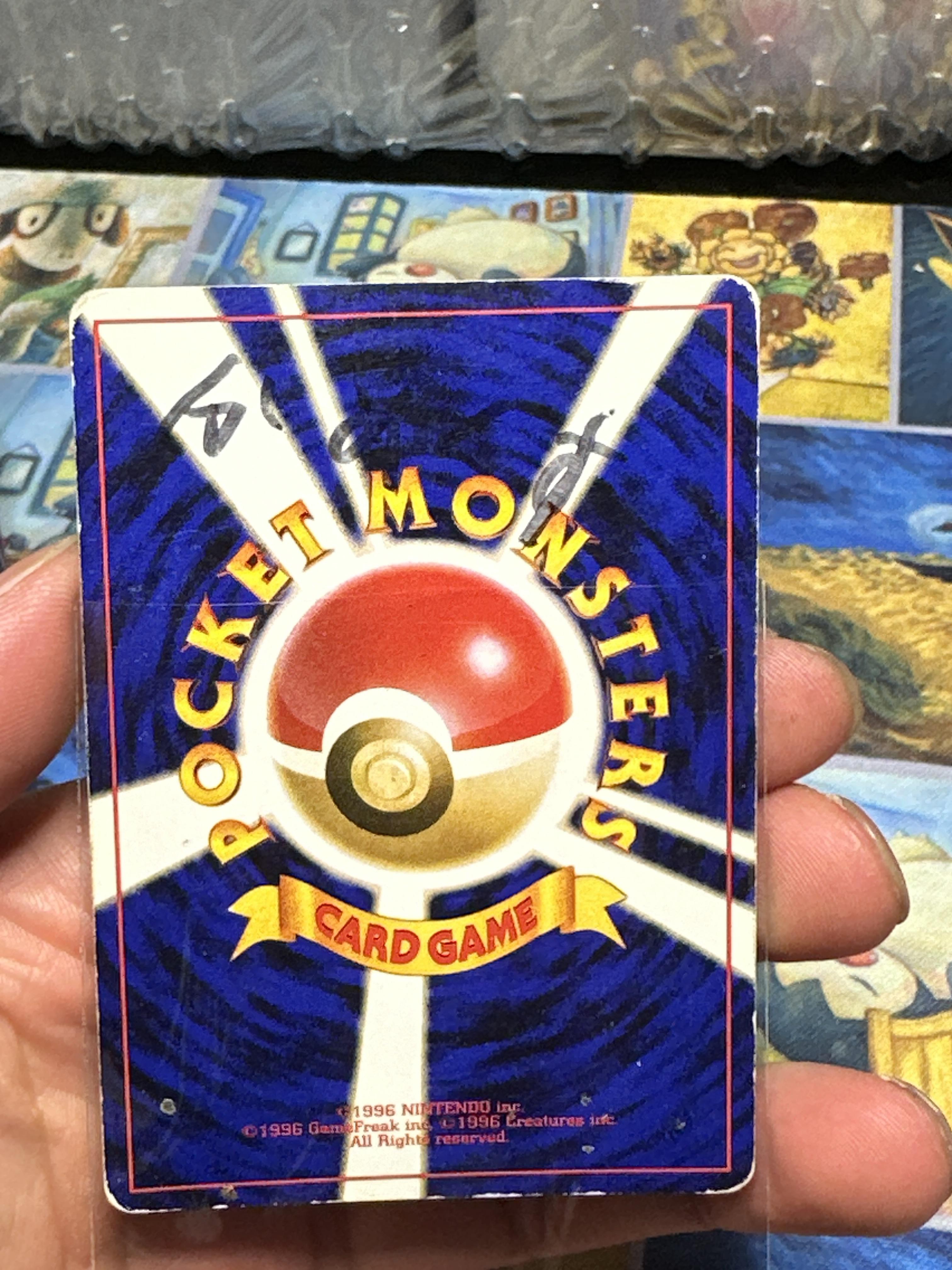 Is this a signed card? | Scrolller