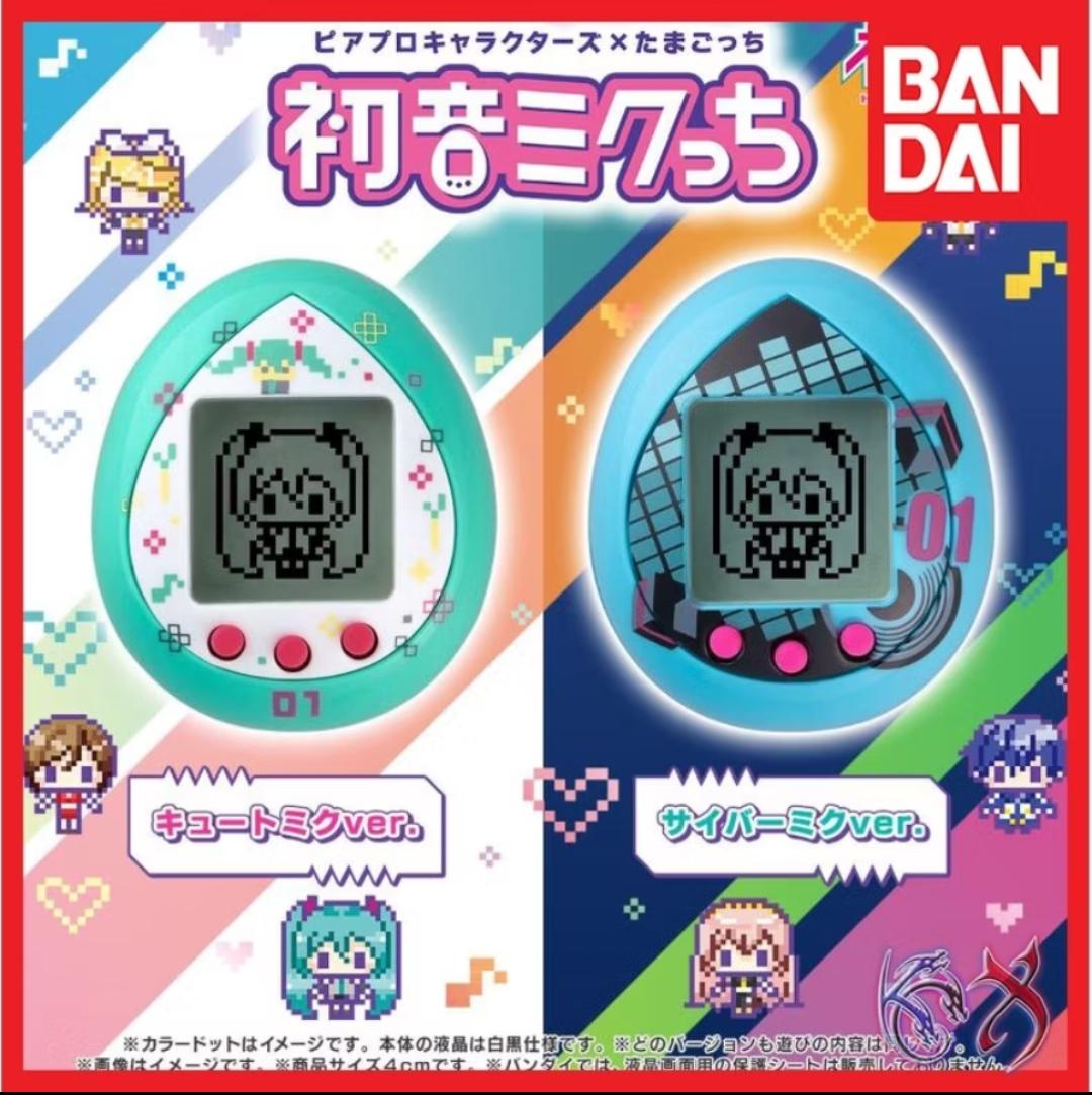 Need help! Tamagotchi Miku or Angelgotchi? Which one is worth to buy in your opinion? | Scrolller