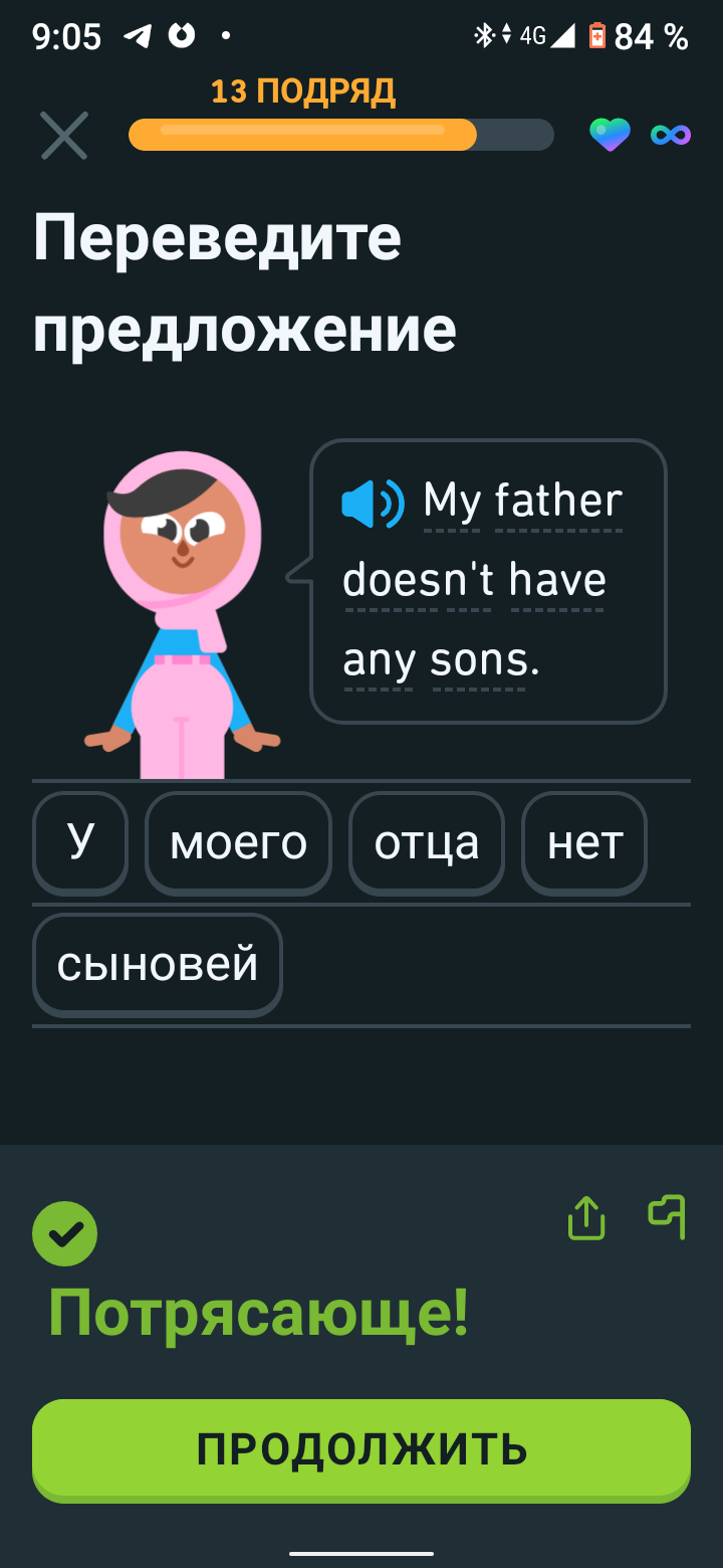 Are these normal examples?) | Scrolller