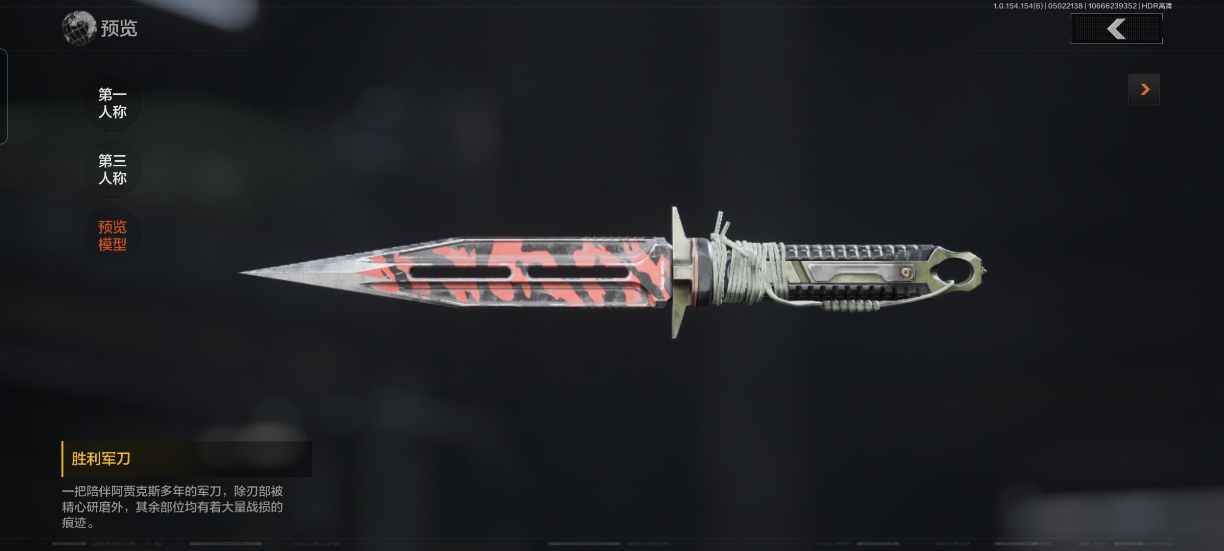 New skins | Scrolller