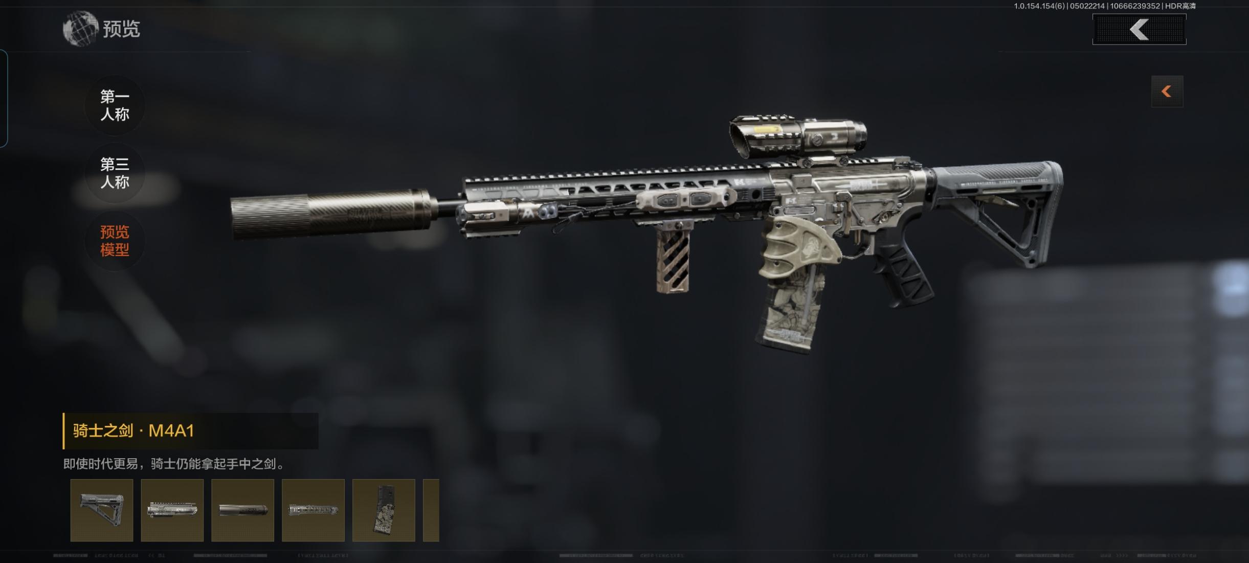 New skins | Scrolller